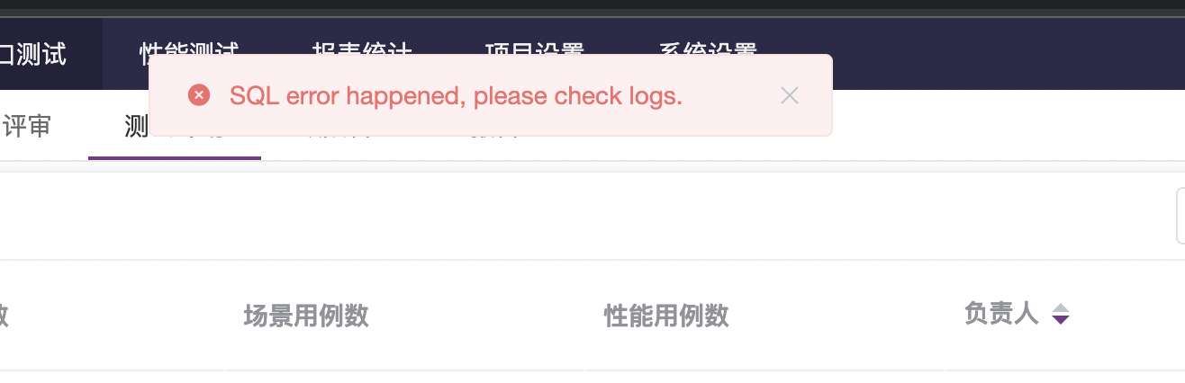 [bug]测试计划点击负责人筛选键，出现报错 · Issue 12226 · Metersphere Metersphere · Github