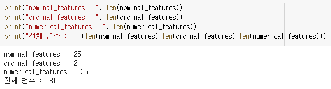 GitHub - JunSeokCheon/kaggle_house-prices_data_analysis: [개인 프로젝트]캐글 집값 예측 데이터 분석
