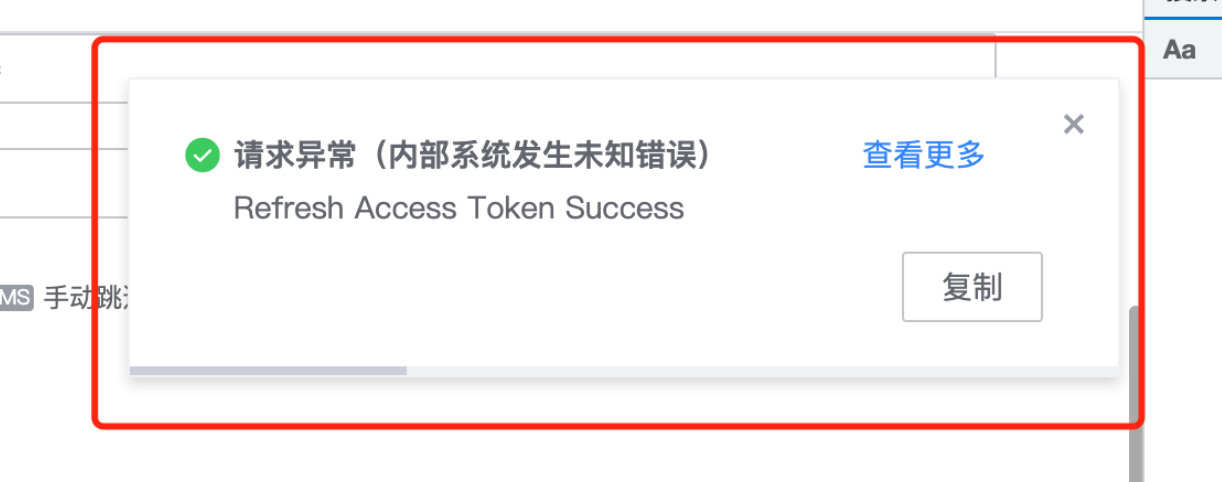 插件内调用showmsg方法需要支持成功提示 · Issue 6641 · Tencentbluekingbk Sops · Github 2984