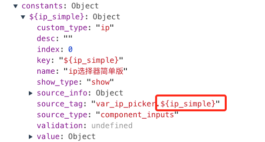 子流程节点combine类参数勾选为全局变量source_tag赋值不正确 · Issue #1069 · TencentBlueKing/bk-sops · GitHub