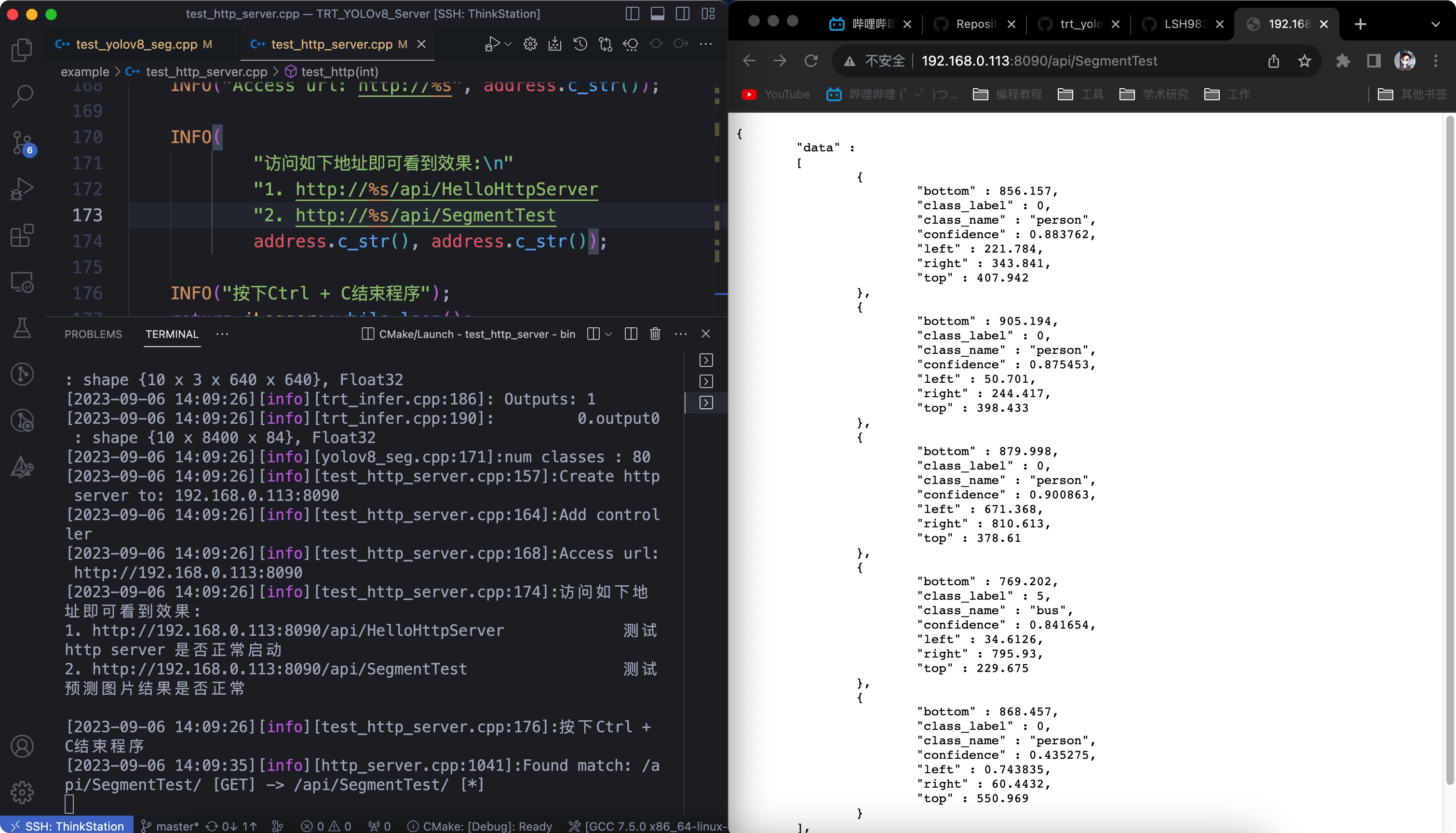 在nvidia jetson agx orin上执行make命令，返回 /usr/bin/ld: 找不到 -lmyelin -lavdevice -lavfilter -lpostproc ...
