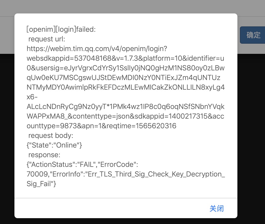 H5 userSigs keep changing each time · Issue #275 · TencentCloud/TIMSDK · GitHub