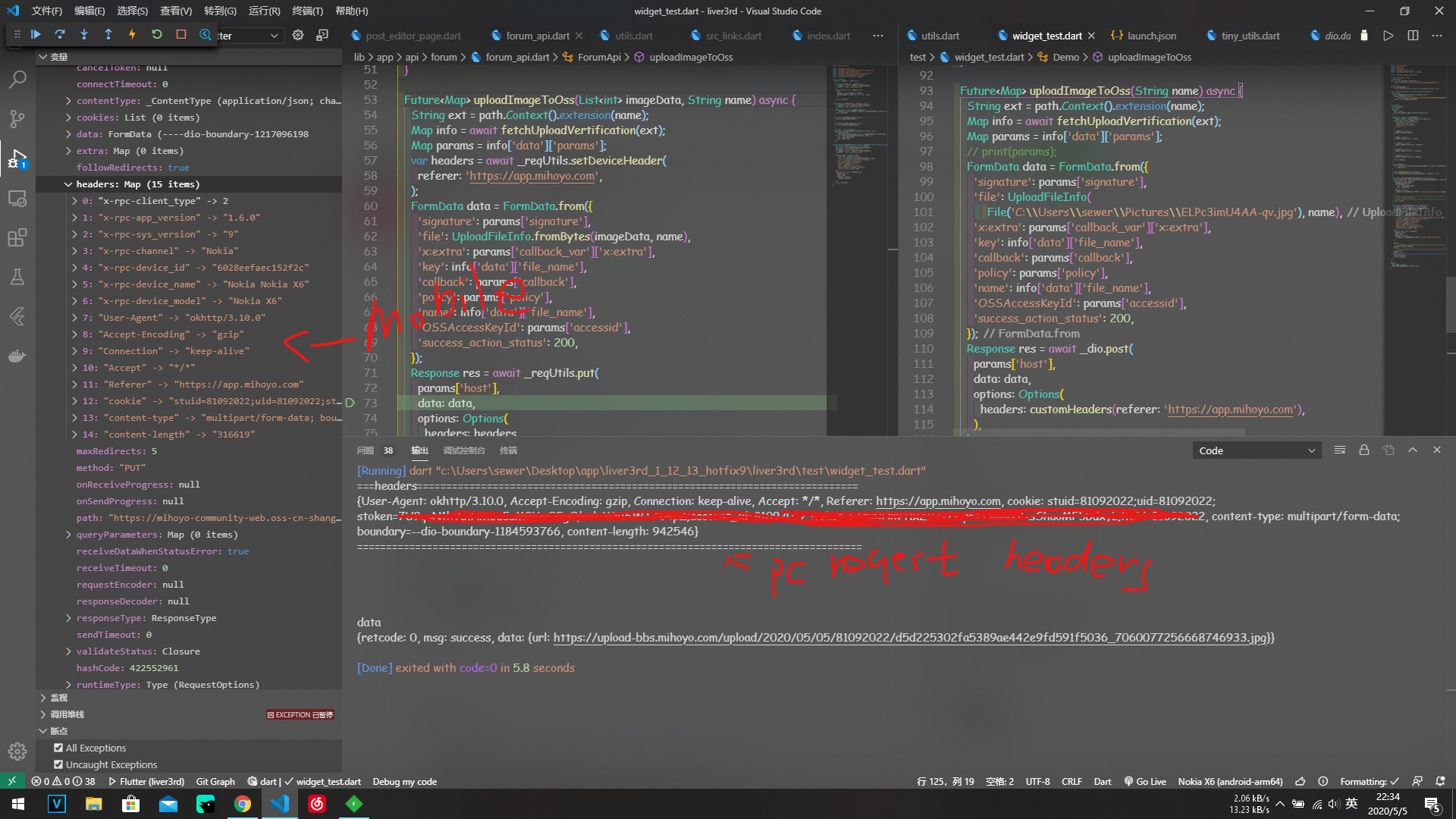 一毛一样的代码 ，在手机上request 403, pc上正常 / Same code, request 403 on mobile, normal on pc · Issue #771 ...