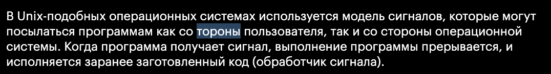 Опечатка в статье "Многозадачность и процессы" · Issue #2080 · doka-guide/content · GitHub