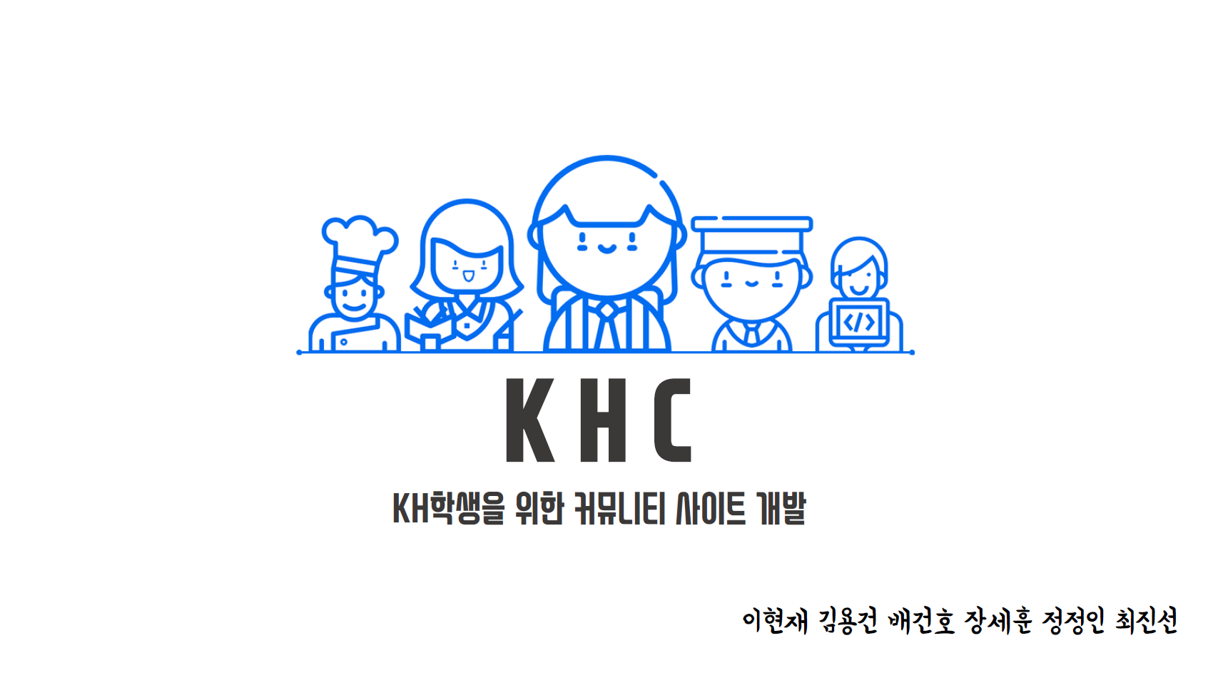 GitHub - baekh93/SemiProject: 세미 프로젝트