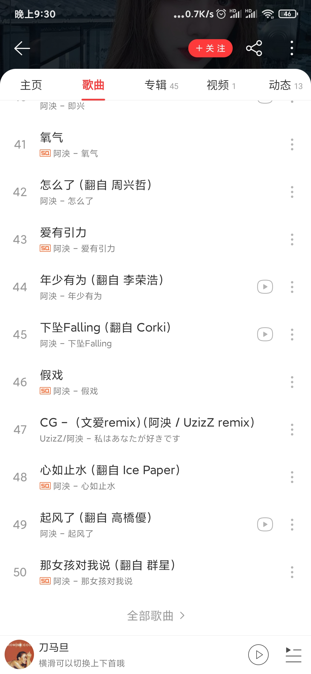 终于有一个基于vpn的免root代理网易云了 · Issue #4 · ndroi/easy163 · GitHub