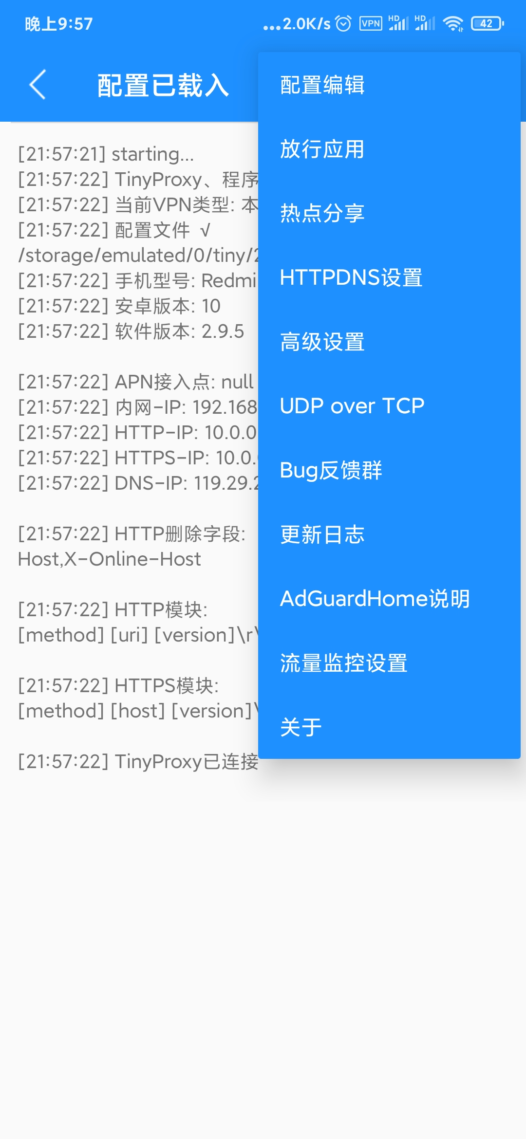 终于有一个基于vpn的免root代理网易云了 · Issue #4 · ndroi/easy163 · GitHub