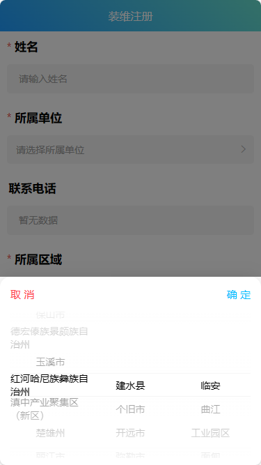Picker的内容如果过长了无法省略,我看了代码里面是有的但是上面加了个display Flex给覆盖了 · Issue 48 · Tuniaotech Tuniaoui Rc Vue3