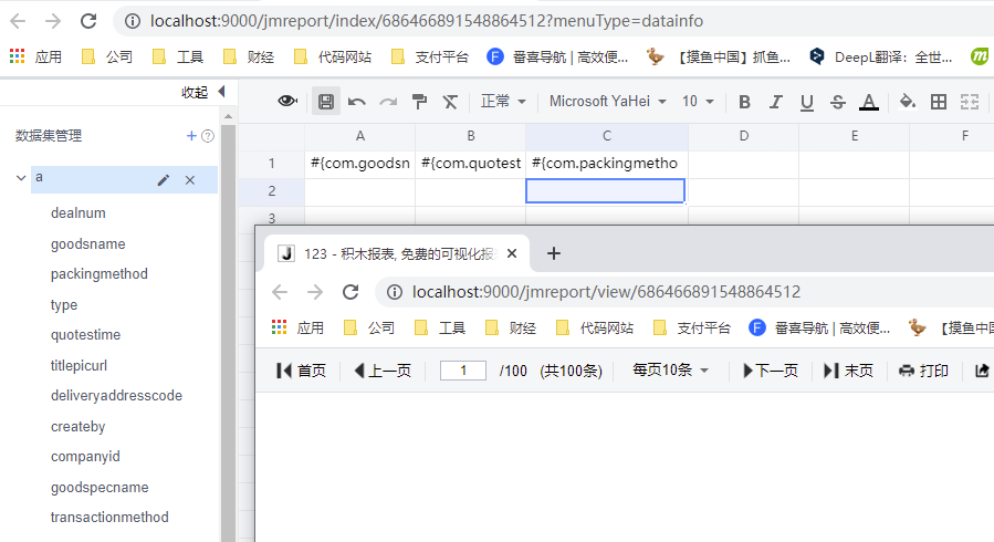 API接口数据不能预览 · Issue #999 · jeecgboot/JimuReport · GitHub