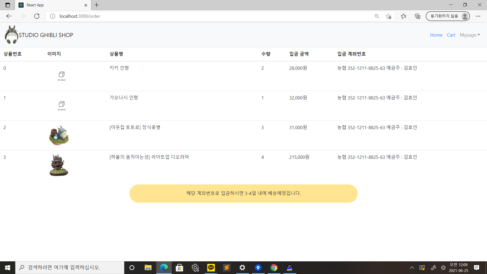 GitHub - Hyoin-Kim/React-Shopping-mall-Project: [React] 배우면서 개발해본 Shopping mall Project