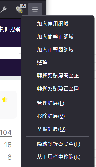 请问为什么我安装后是英文版本的？ · Issue #28 · tongwentang/tongwentang-extension · GitHub