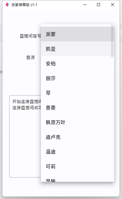 Github Lookup Cat Bilibili Announcer