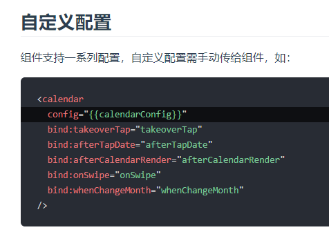 传递的config不生效 · Issue #452 · treadpit/wx_calendar · GitHub