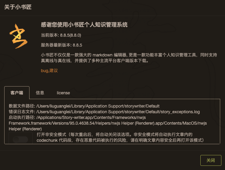 小书匠立时预览Bug · Issue #1608 · suziwen/markdownxiaoshujiang · GitHub