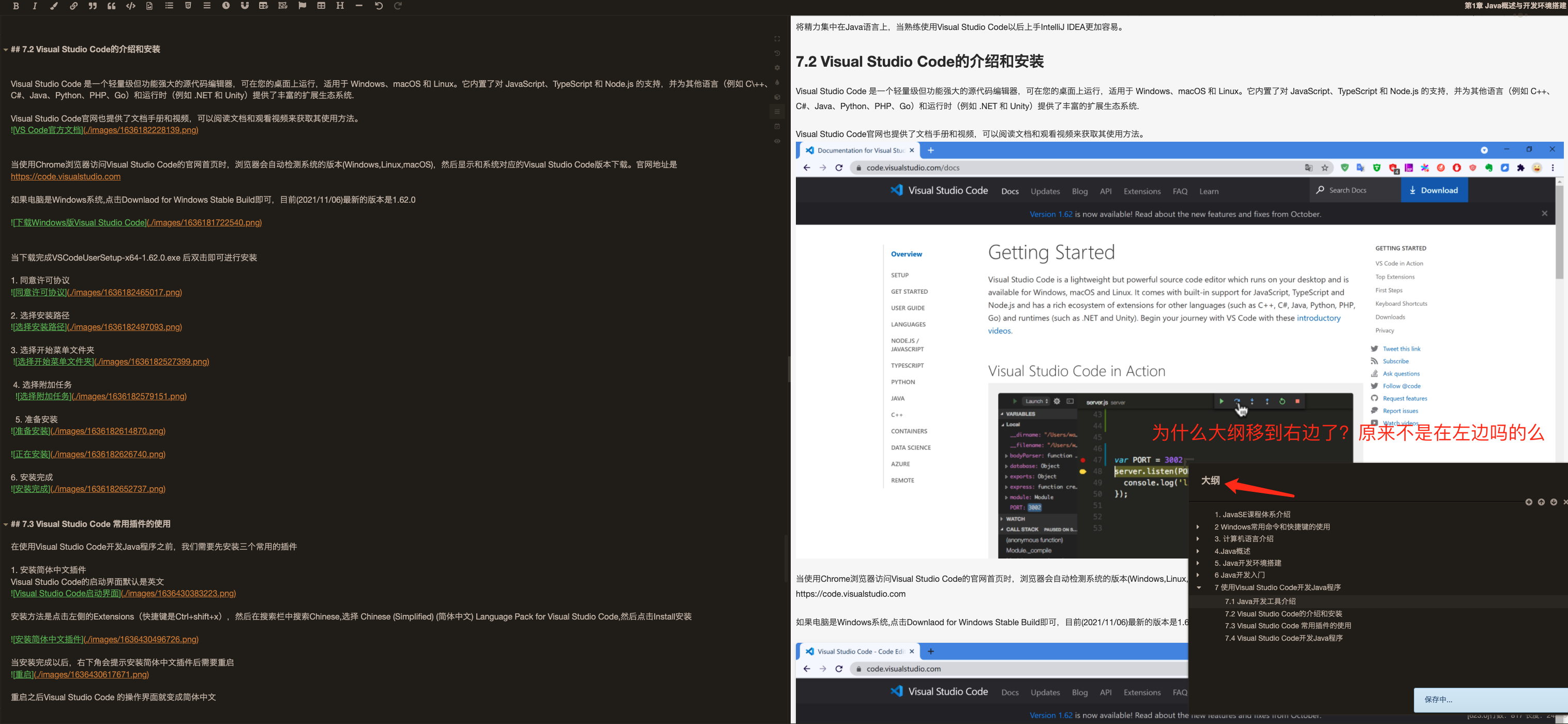 小书匠立时预览bug · Issue 1608 · Suziwen Markdownxiaoshujiang · Github