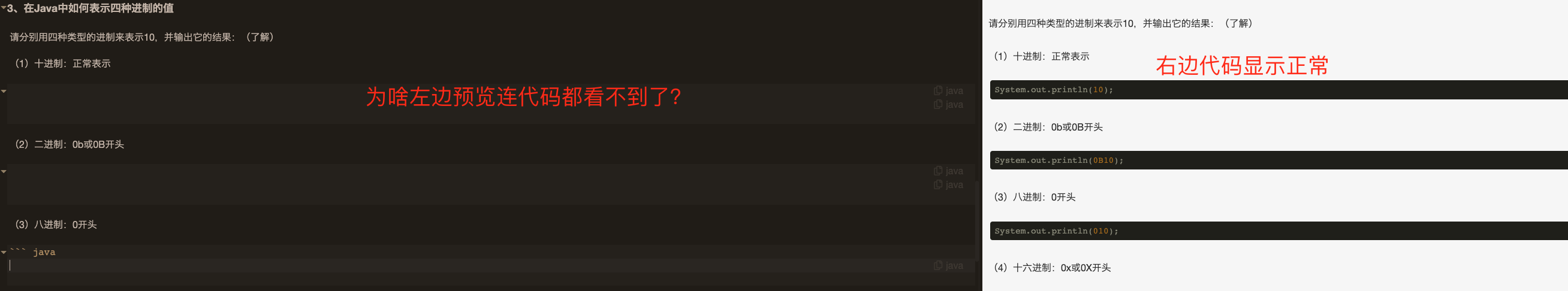 小书匠立时预览Bug · Issue #1608 · suziwen/markdownxiaoshujiang · GitHub