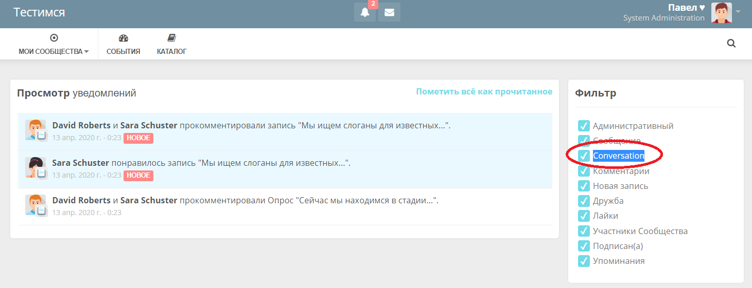 Missing Strings For Translation · Issue 4004 · Humhubhumhub · Github