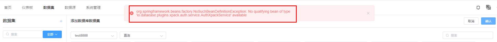 [Question] 源码启动后，添加数据集->数据库数据集报错 · Issue #2602 · dataease/dataease · GitHub