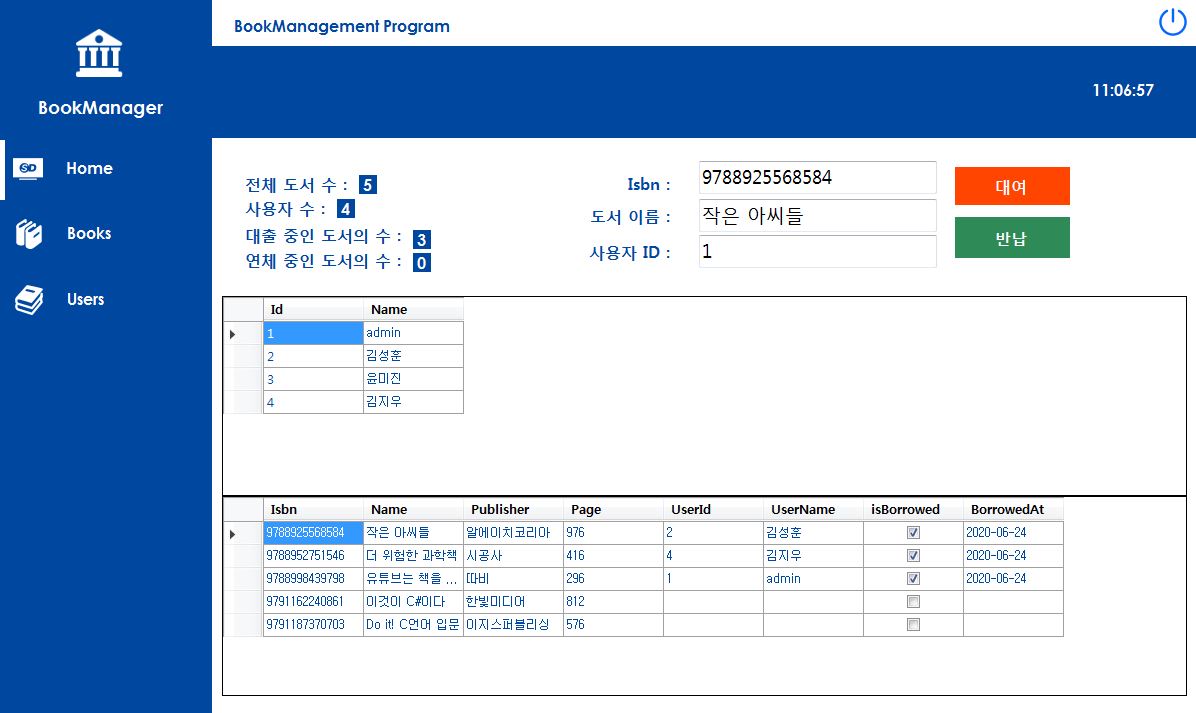 GitHub - gogo737/BookManager: 도서관리프로그램 C#