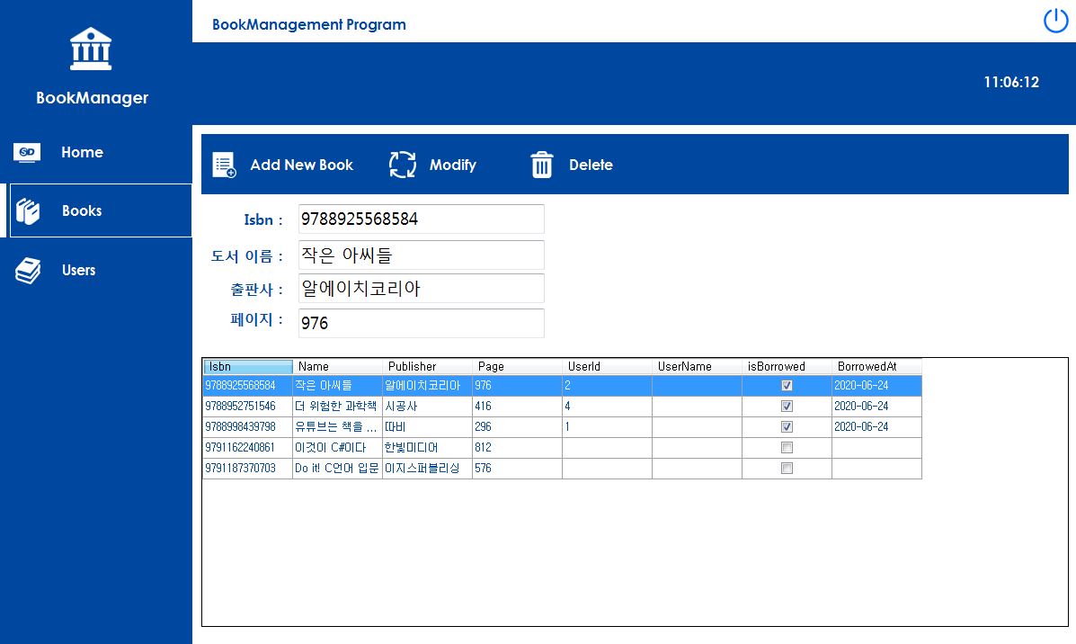 GitHub - gogo737/BookManager: 도서관리프로그램 C#