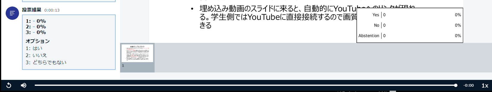 Poll Results Not Translated Upon Playback · Issue 12626 · Bigbluebuttonbigbluebutton · Github 