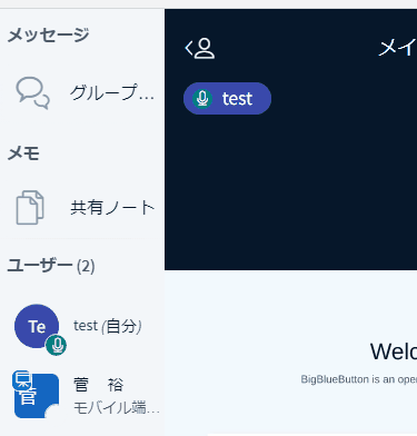 Non alphabet name fails when full audio bridge is on · Issue #16303 ...