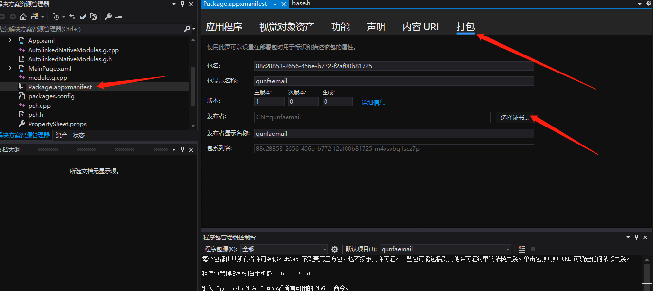 无法打开证书TemporaryKey.pfx · Issue #5930 · microsoft/react-native-windows · GitHub