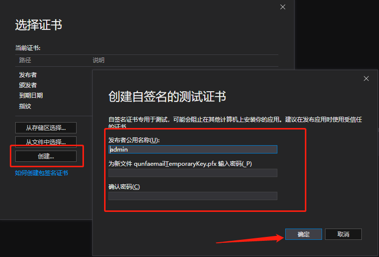 无法打开证书TemporaryKey.pfx · Issue #5930 · microsoft/react-native-windows · GitHub