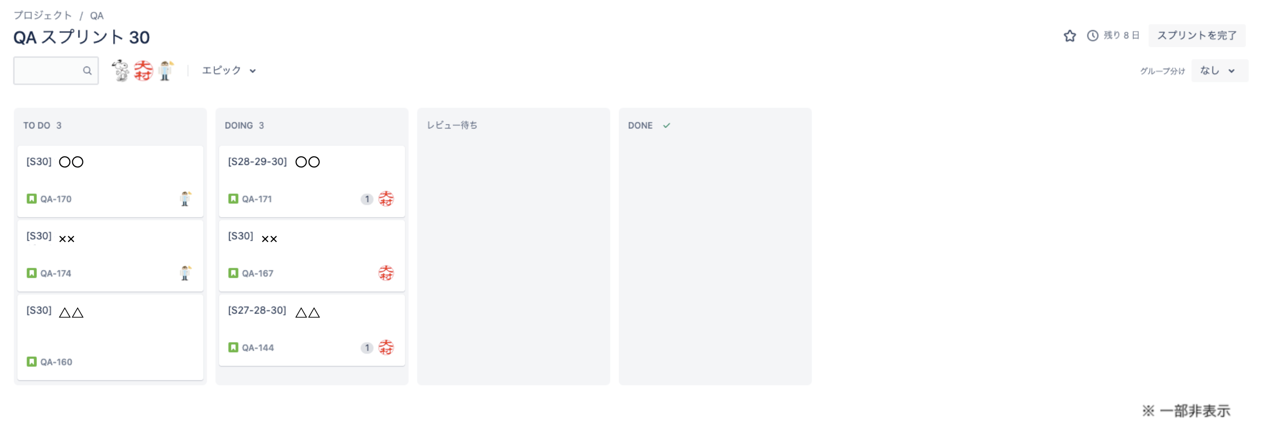 QAスクラム活動報告（2020年4月〜7月） - Libry Developers Blog