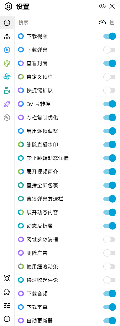 切换分p会弹出提示 Cannot read properties of null (reading 'list') · Issue #4292 · the1812/Bilibili ...