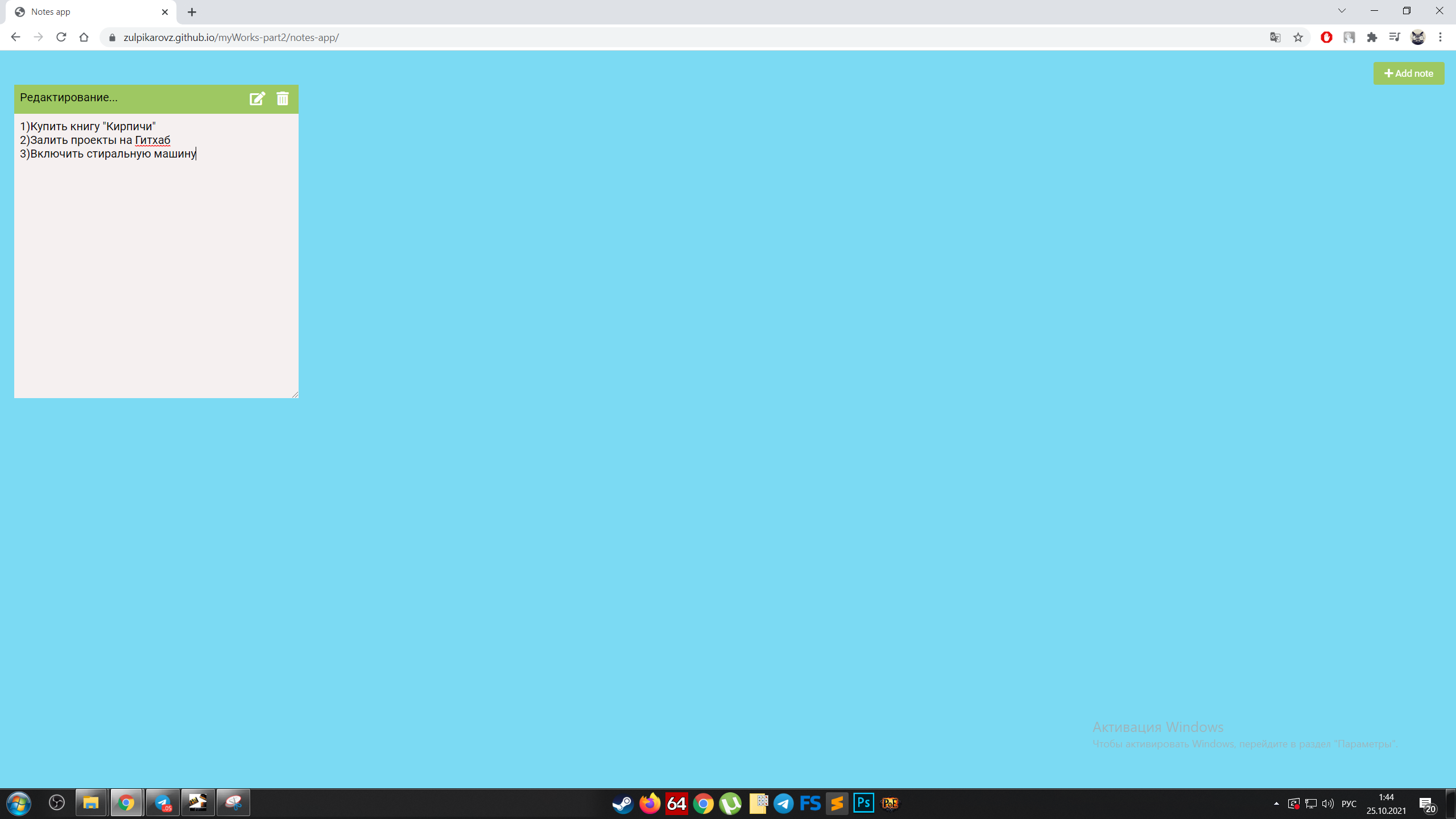 GitHub - ZulpikarovZ/myWorks-part2