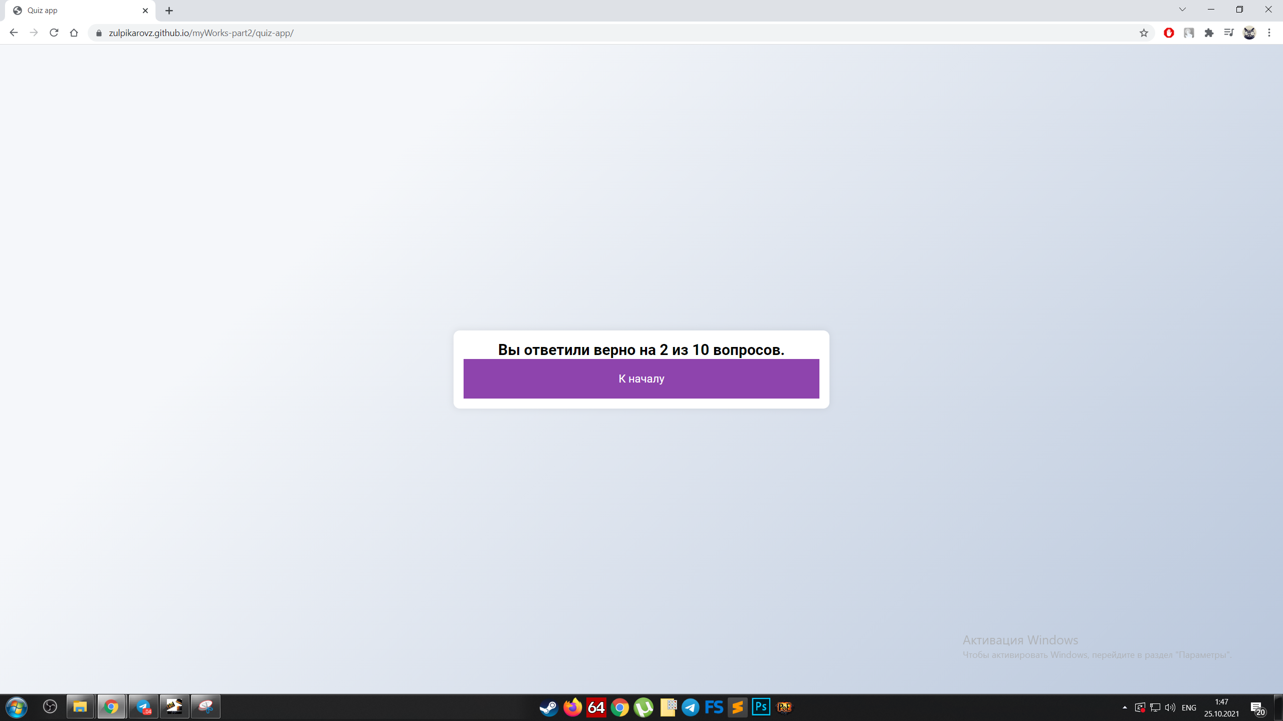GitHub - ZulpikarovZ/myWorks-part2