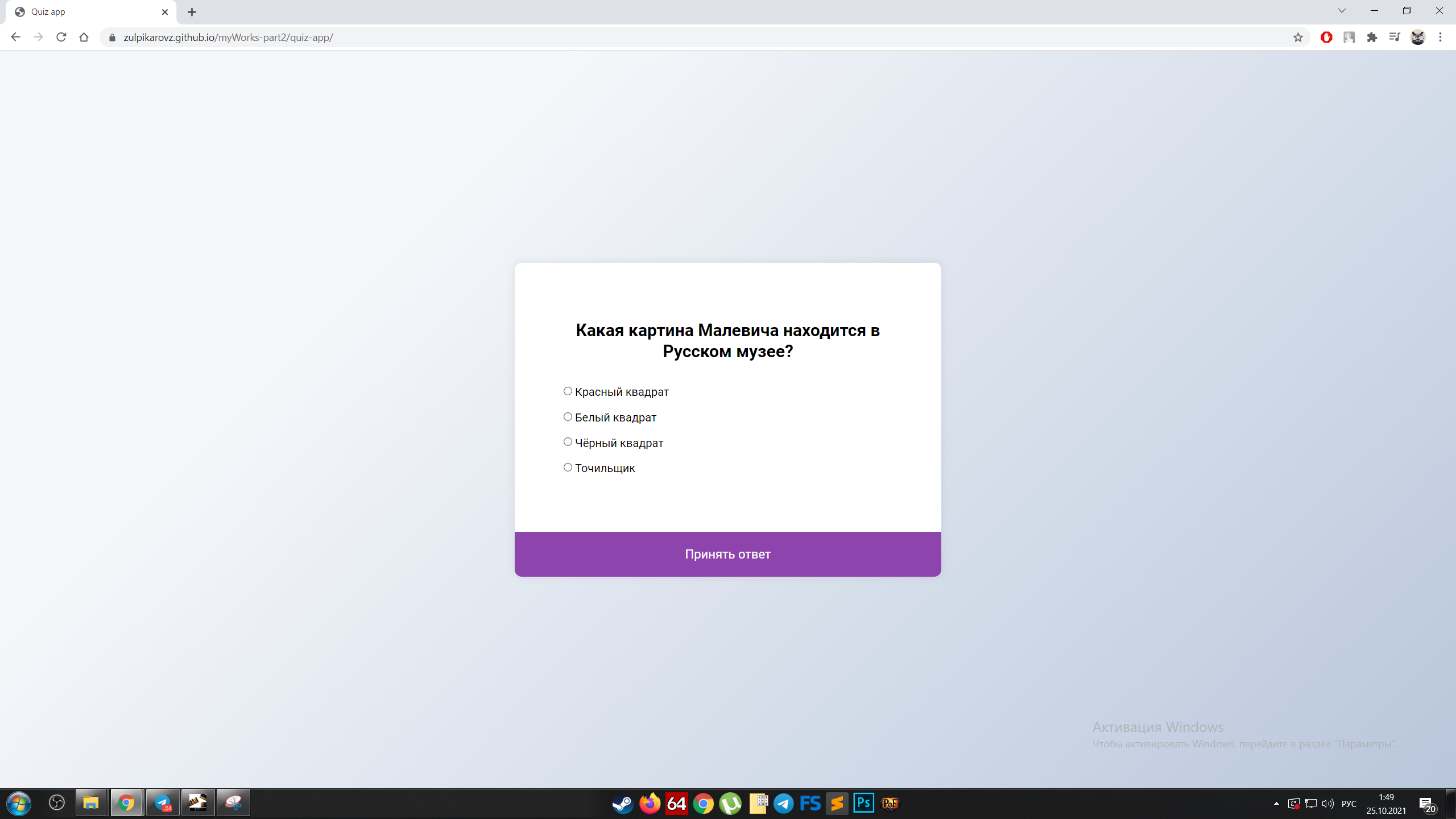 GitHub - ZulpikarovZ/myWorks-part2