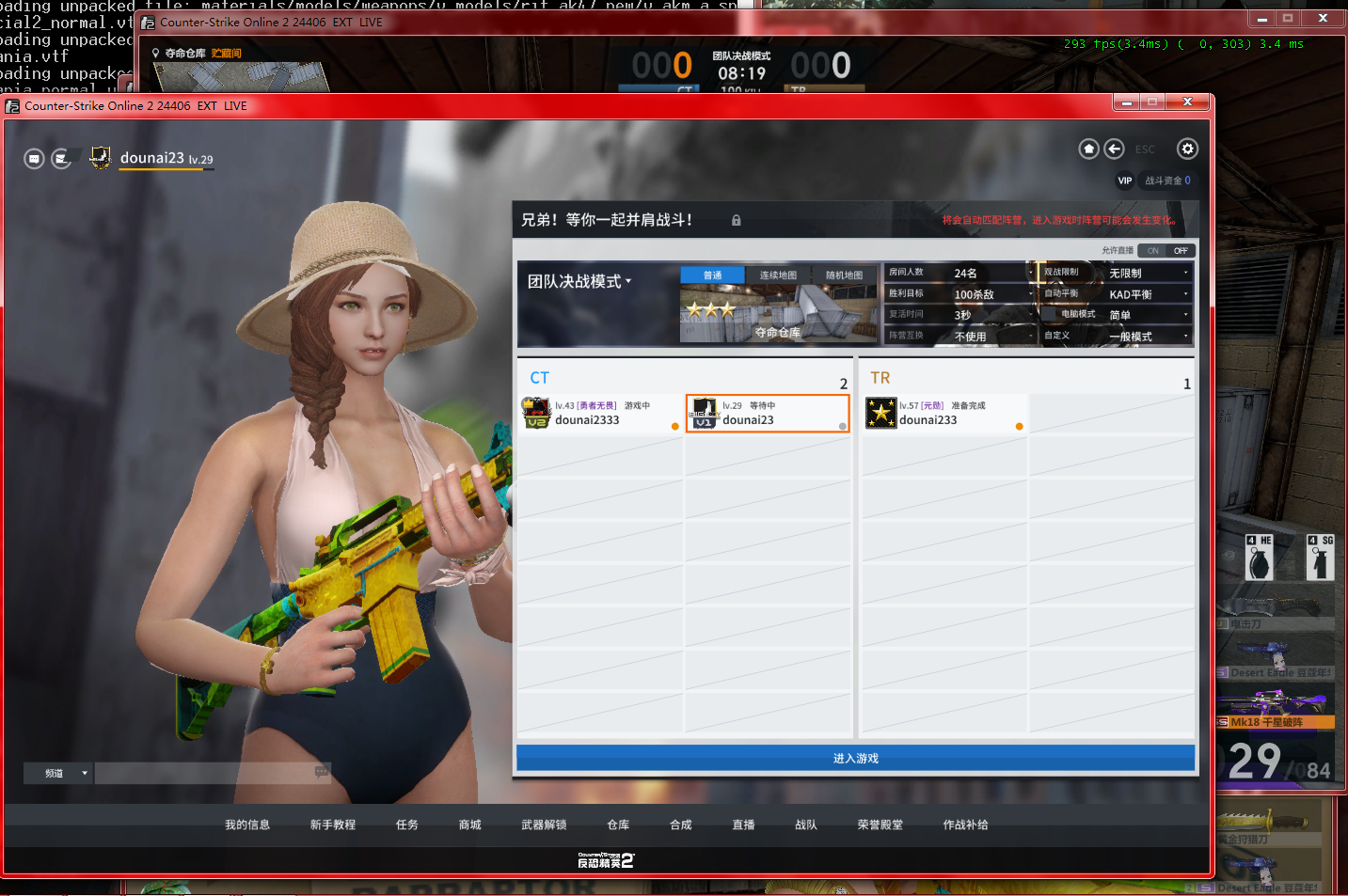 It is not marked as "게임중" except for hosts. · Issue #79 · L-Leite/cso2 ...