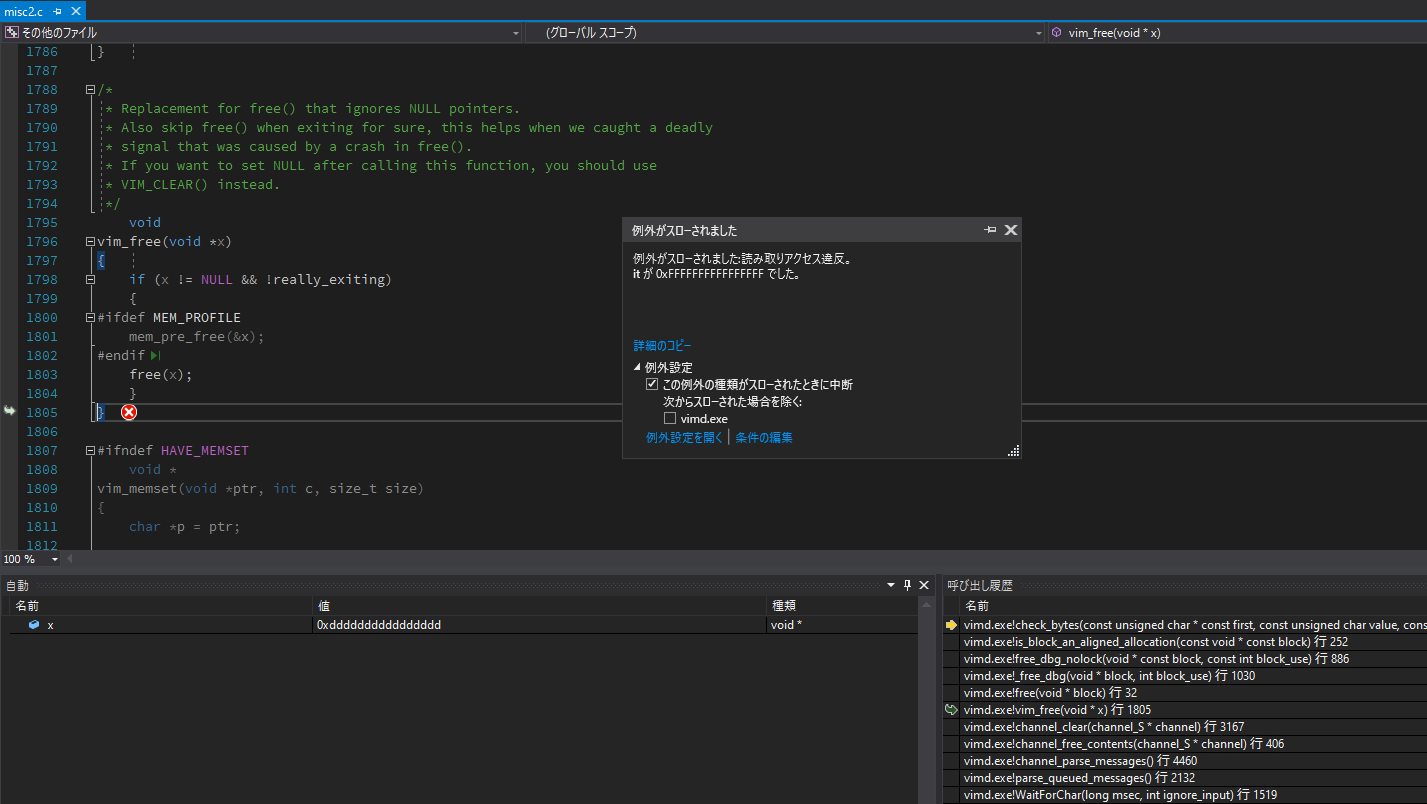 conptyとcoc.nvimを使っているとターミナルを閉じたときにVimが落ちる · Issue #1338 · vim-jp/issues · GitHub