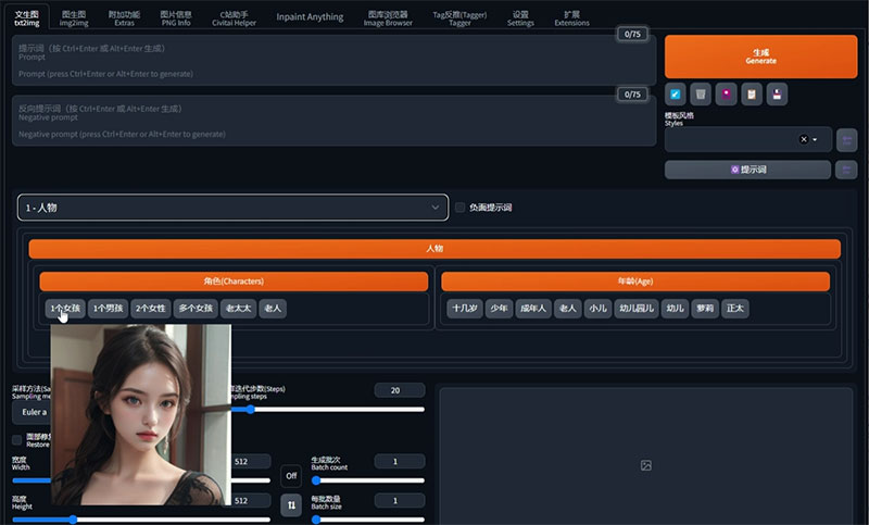 GitHub - n714/sd-webui-easy-prompt-selector-zh_CN: stable diffusion webui easy prompt selector zh_CN