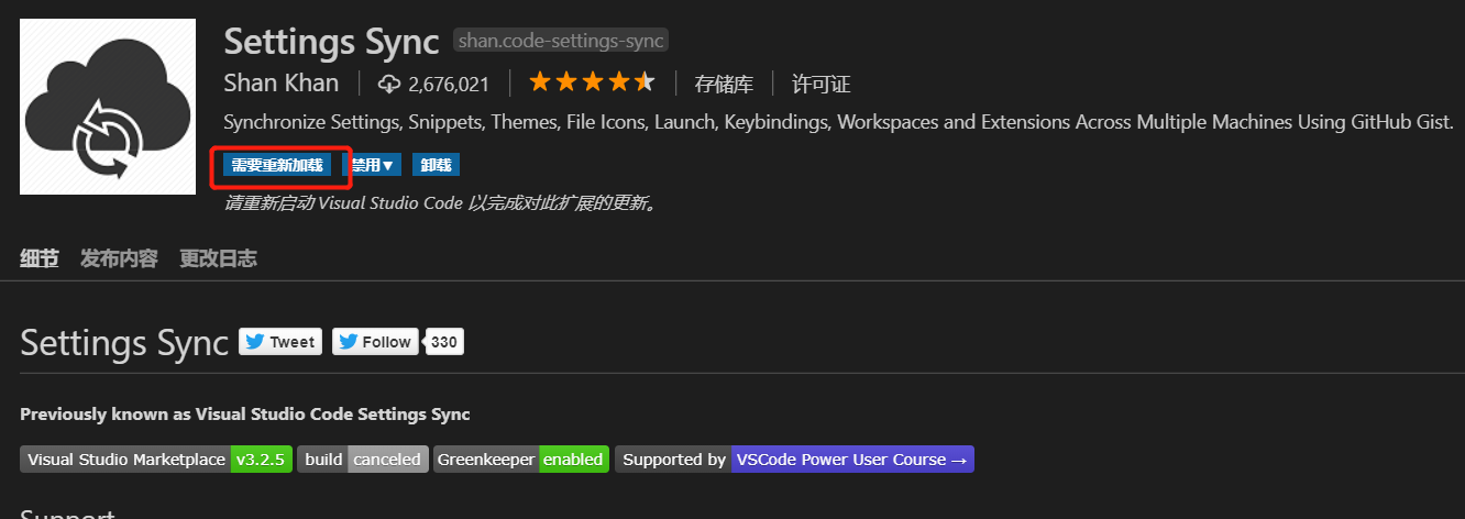 How do I replace github's token login · Issue #772 · shanalikhan/code-settings-sync · GitHub