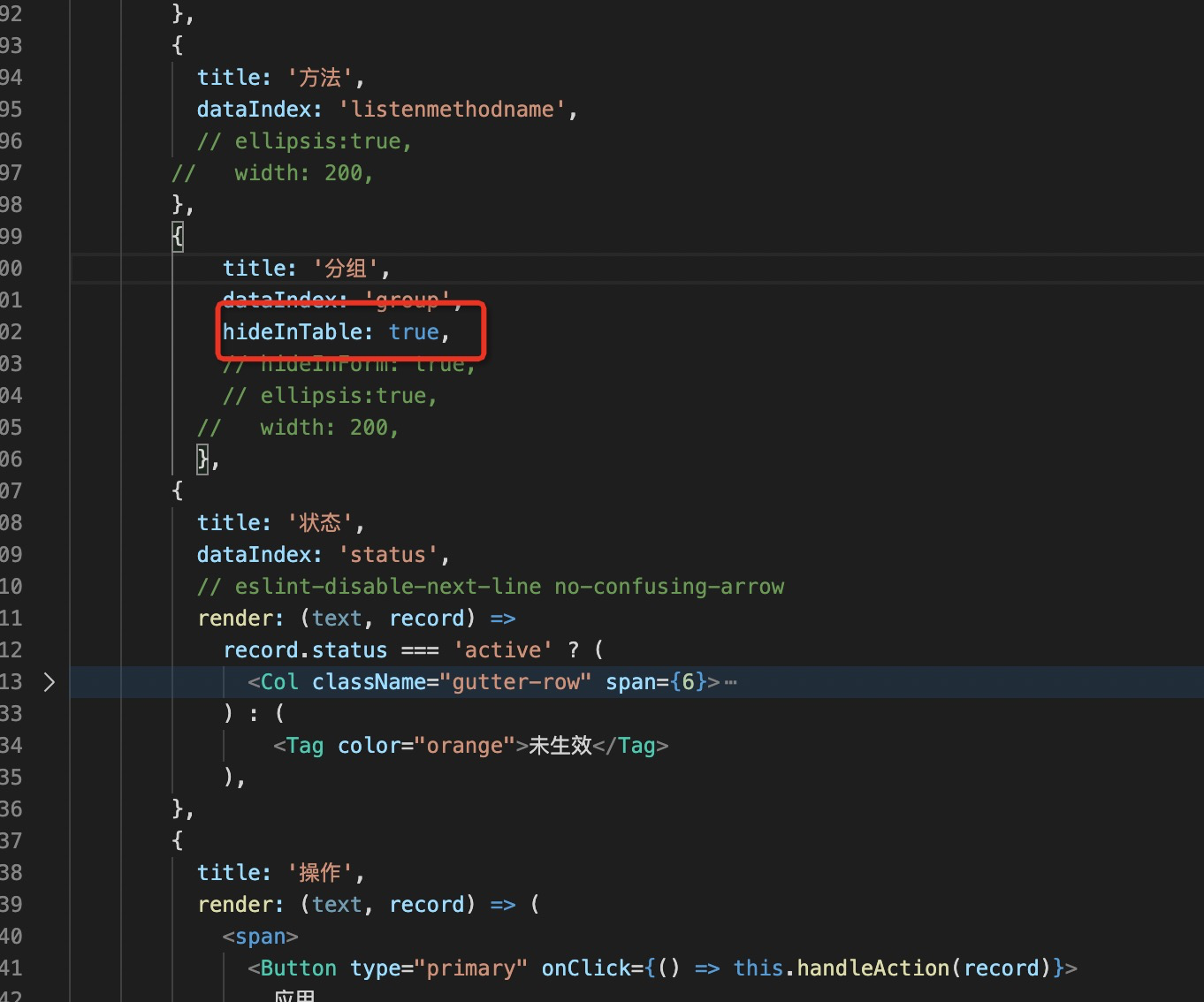 使用hideInTable选项之后 table列顺序改变🐛[BUG] · Issue #329 · ant-design/pro-table · GitHub