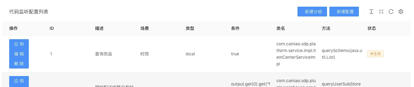 使用hideInTable选项之后 table列顺序改变🐛[BUG] · Issue #329 · ant-design/pro-table ...