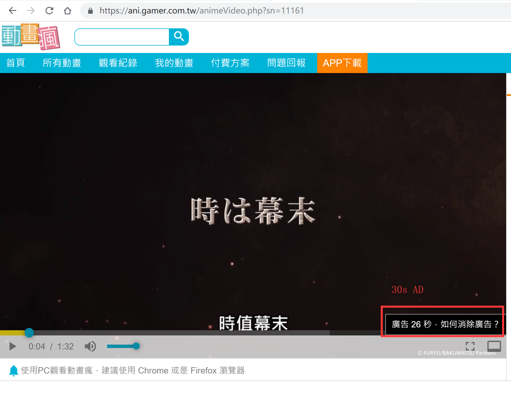 ani.gamer.com.tw [Preroll Video Ads] · Issue #4290 · uBlockOrigin/uAssets · GitHub