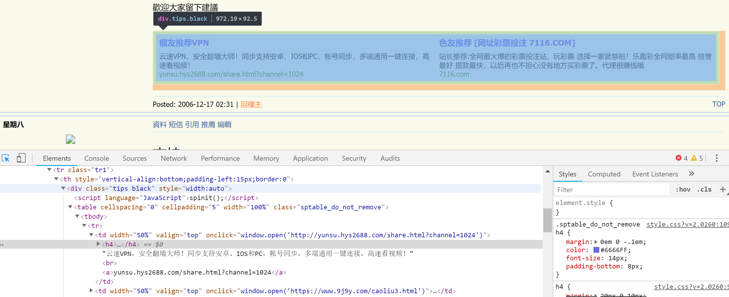 [anti Adblock] · Issue 4306 · Ublockorigin Uassets · Github