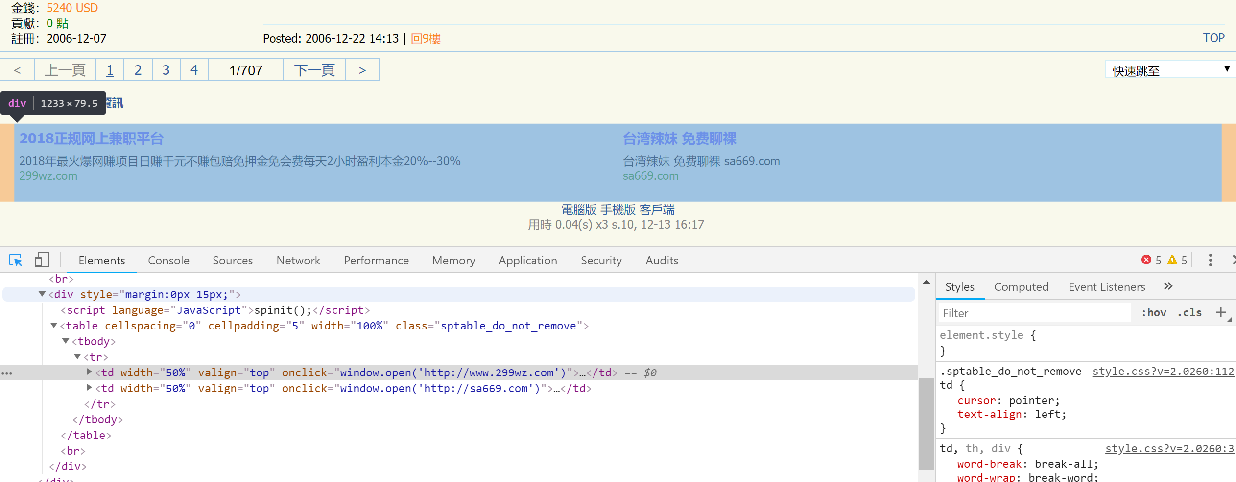 t66y.com [anti adblock] · Issue #4306 · uBlockOrigin/uAssets · GitHub