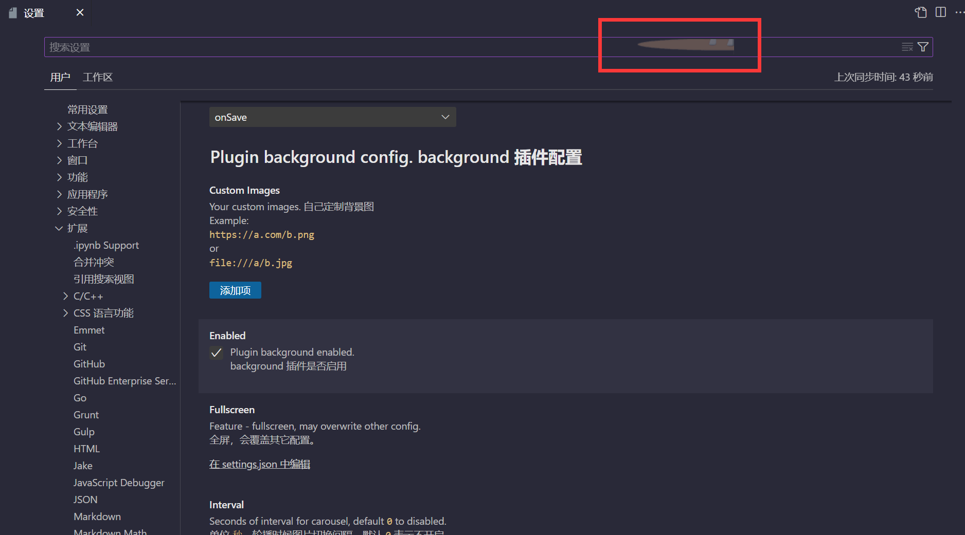 设置页搜索框显示背景图问题 · Issue #350 · shalldie/vscode-background · GitHub 设置页搜索框显示背景图问题 · Issue #350 · shalldie/vscode-background · GitHub