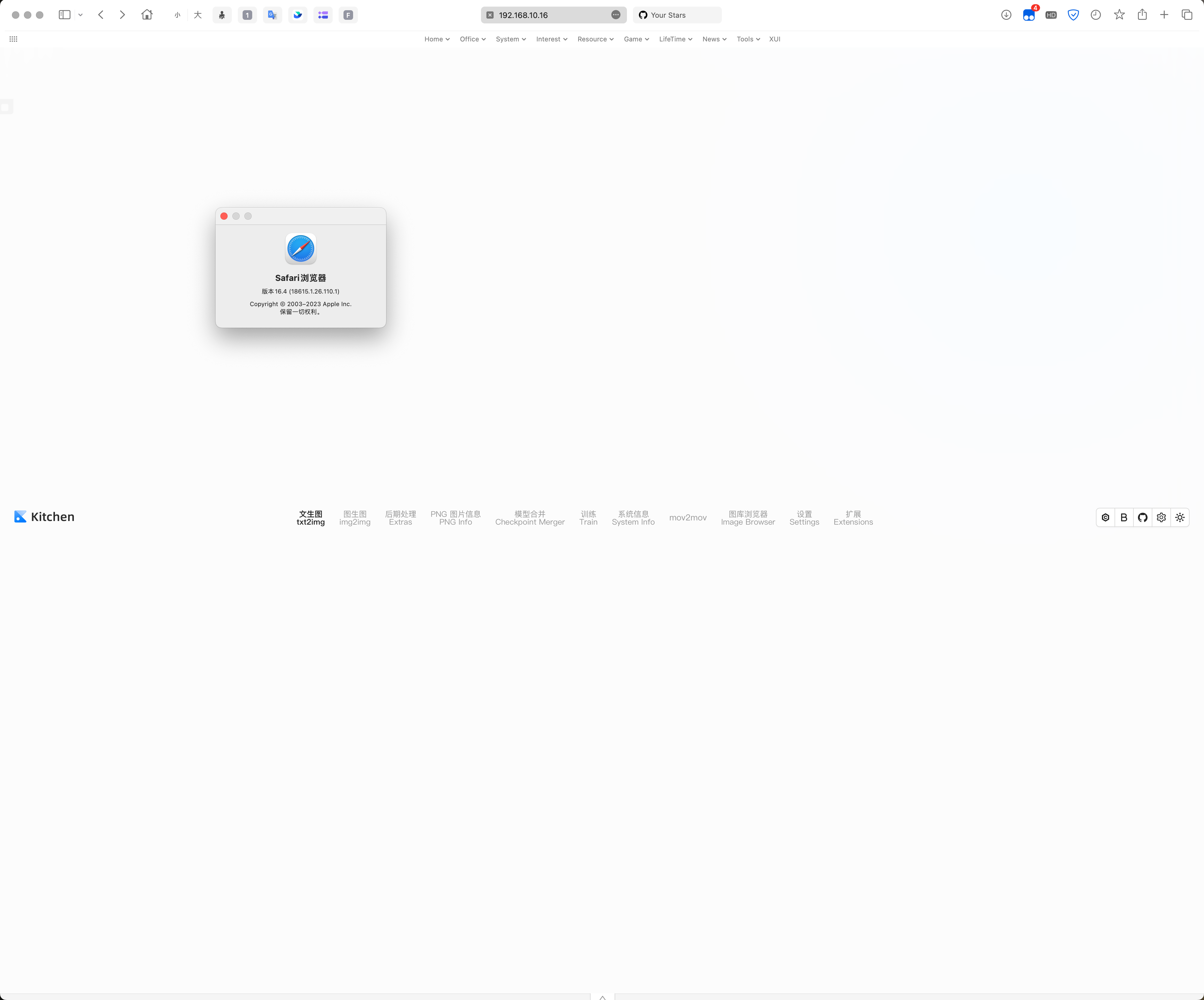 [Bug] only the header is visible in Safari · Issue #58 · lobehub/sd-webui-lobe-theme · GitHub