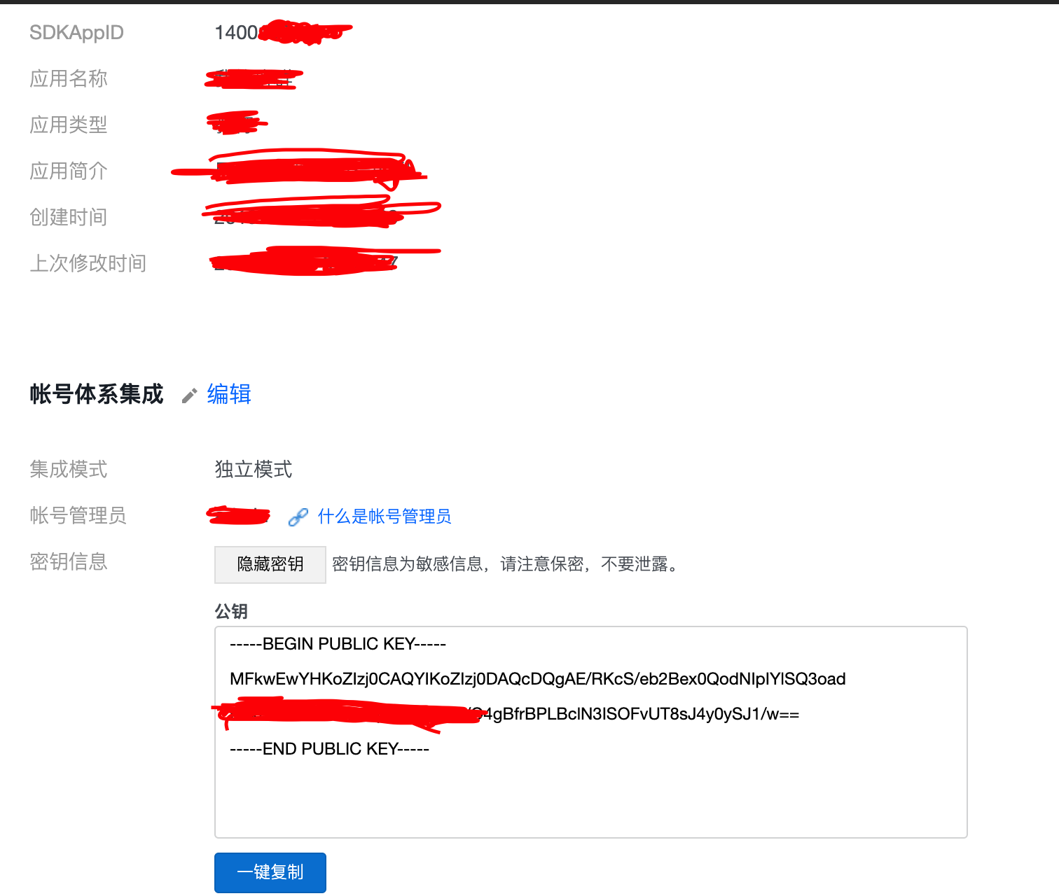 【小程序】【BUG】配置好 _SDKAPPID 和 _SECRETKEY 点击登录出现错误码 70009 的情况, 请问如何解决??? · Issue #379 · TencentCloud ...