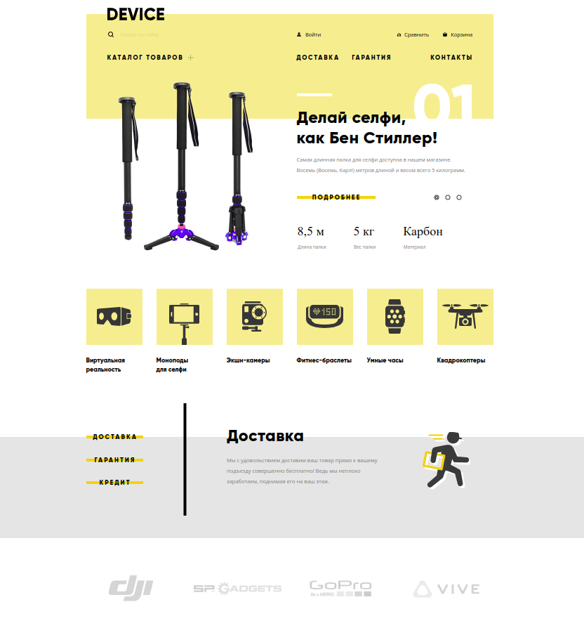 GitHub - NatalyLu/device: Practicing html, css and a little js