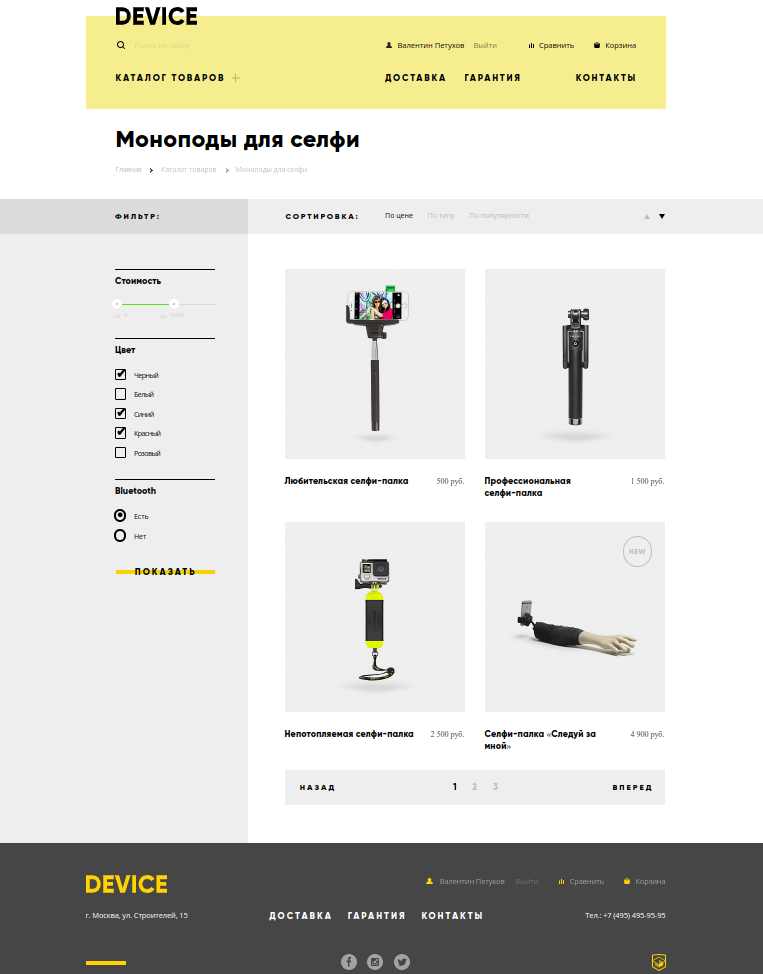 GitHub - NatalyLu/device: Practicing html, css and a little js