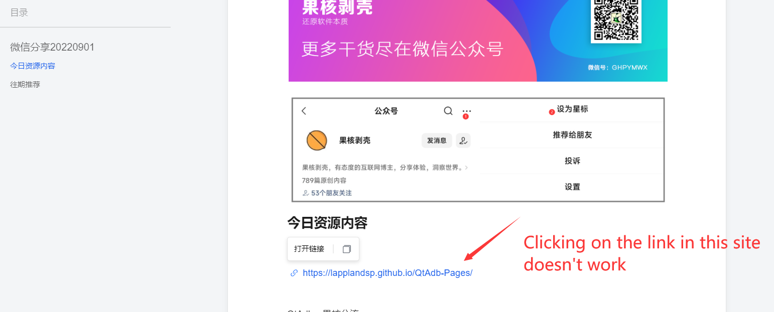 docs.qq.com: breakage · Issue #14620 · uBlockOrigin/uAssets · GitHub