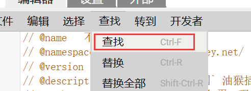 一直显示：“等待中”，大佬说了换地址，但是不会JS编辑替换 · Issue #25 · Xu22Web/tech-study-js · GitHub