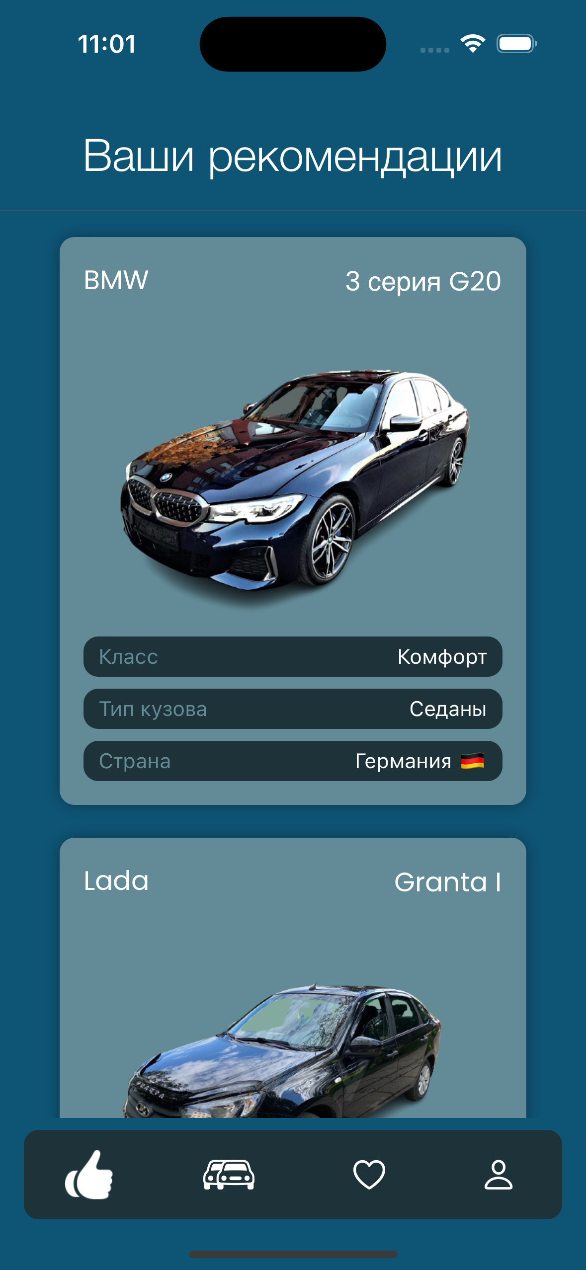 GitHub - kubarlk/VroomVroomClient